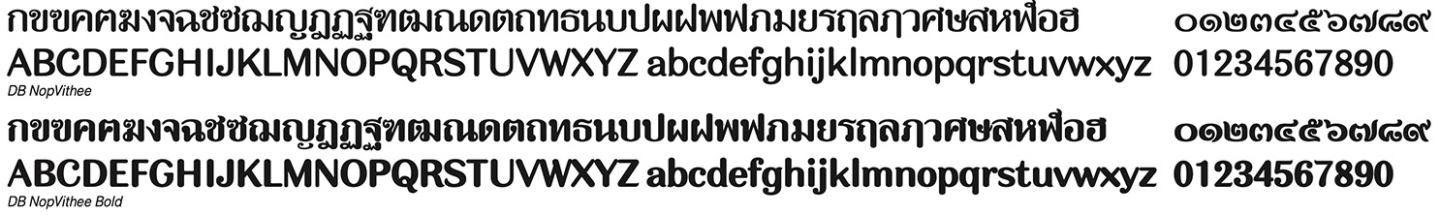 DB NopVithee | DB Font