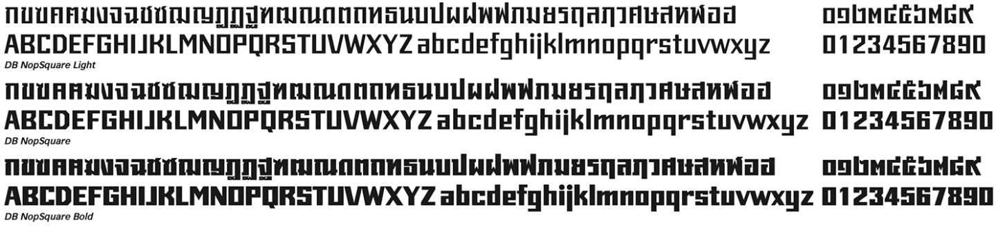 DB NopSquare | DB Font