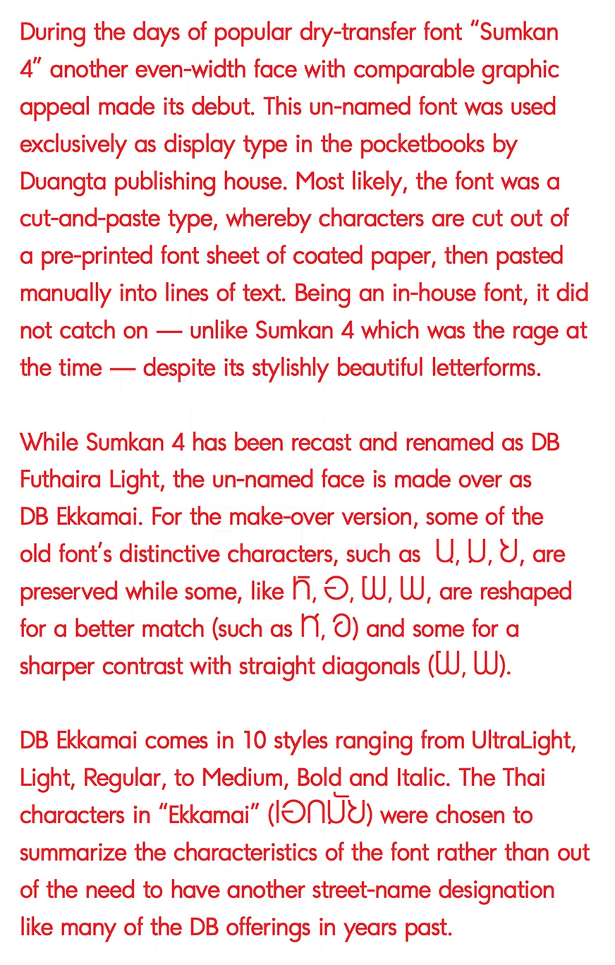 DB Ekkamai | DB Font