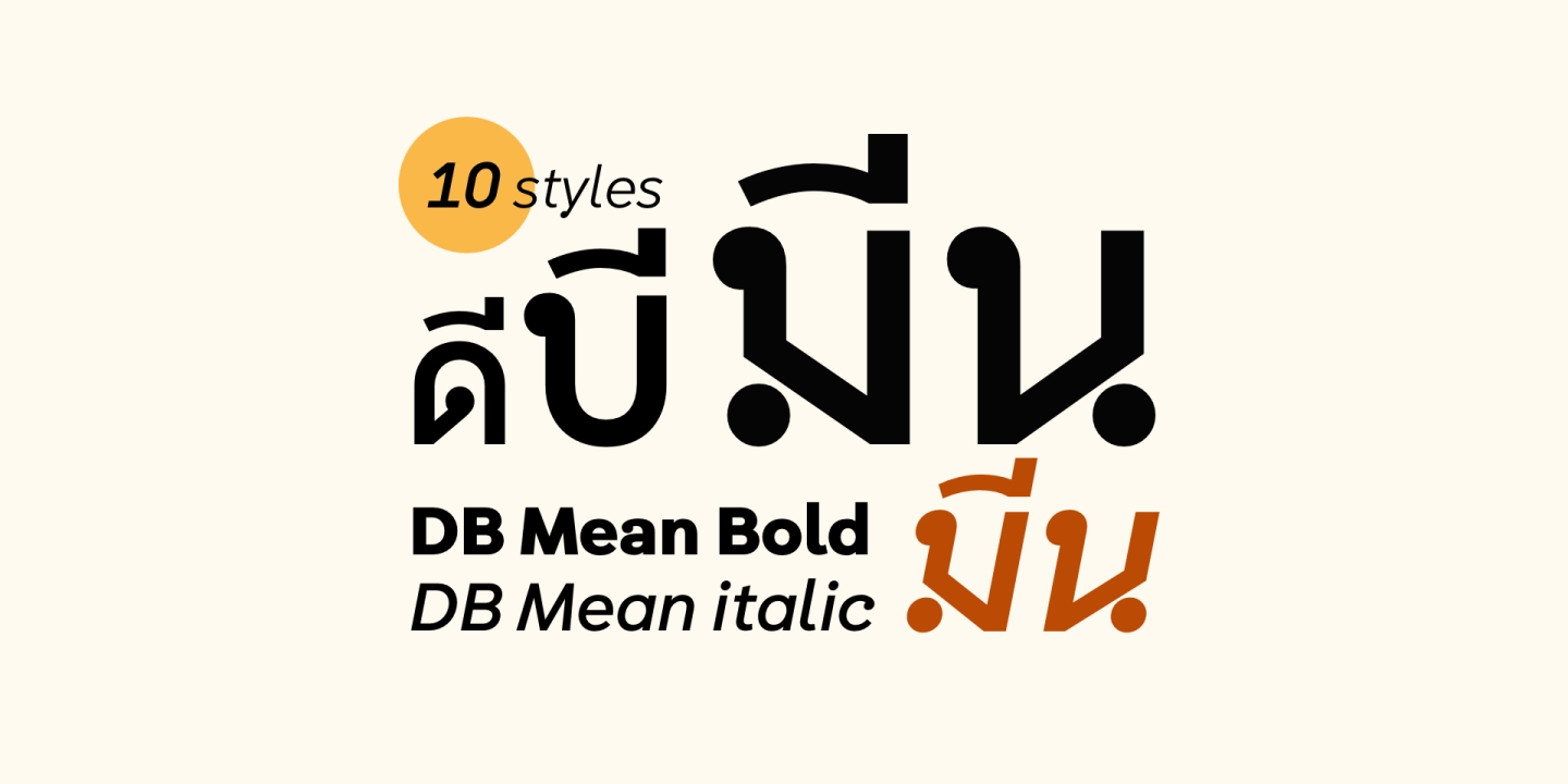 | DB Font