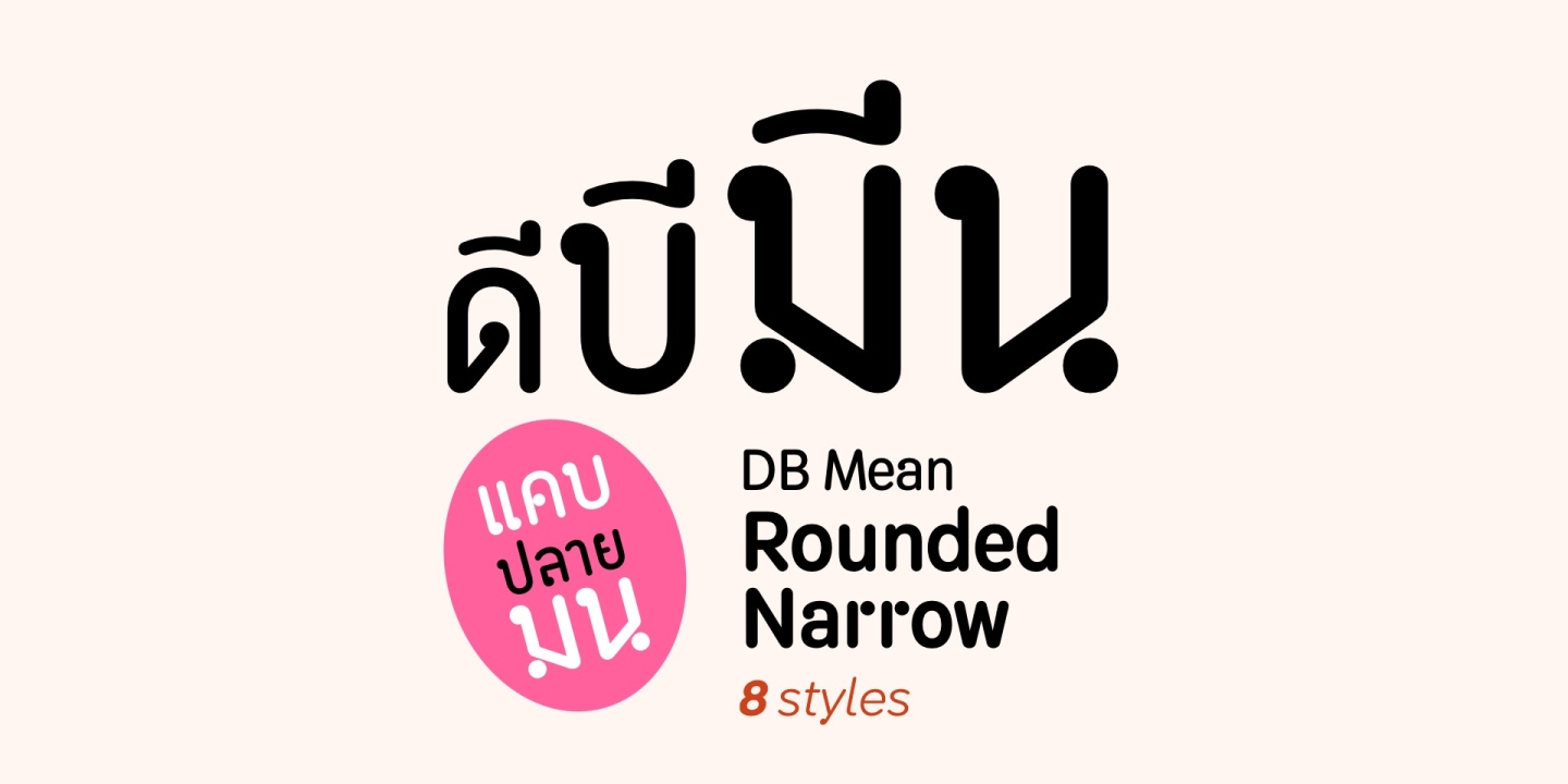 Fonts | DB Font